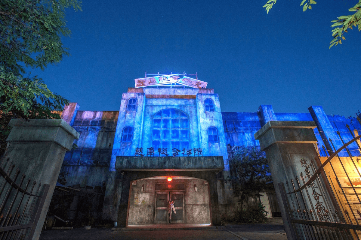 Japanese Haunted Houses: Everything You Need to Know Before Visiting ...
